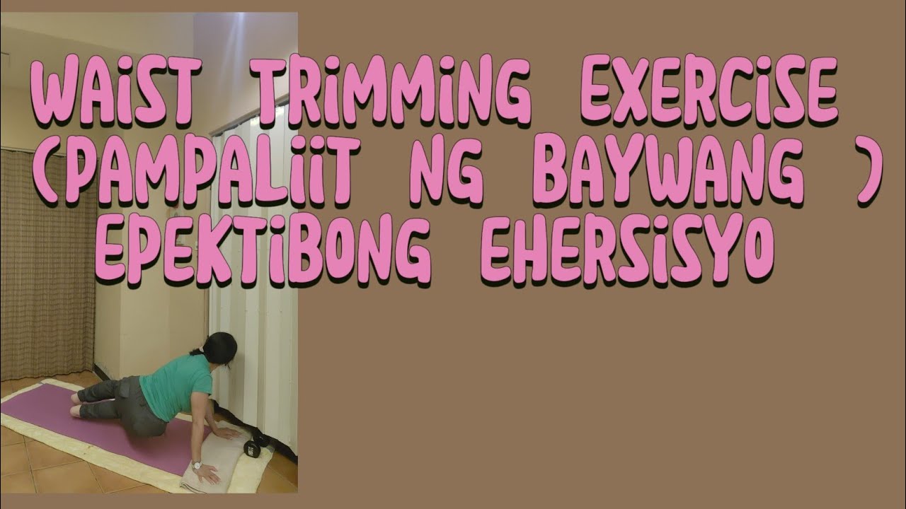 Waist Trimming Exercise (Pampaliit ng baywang ) - YouTube