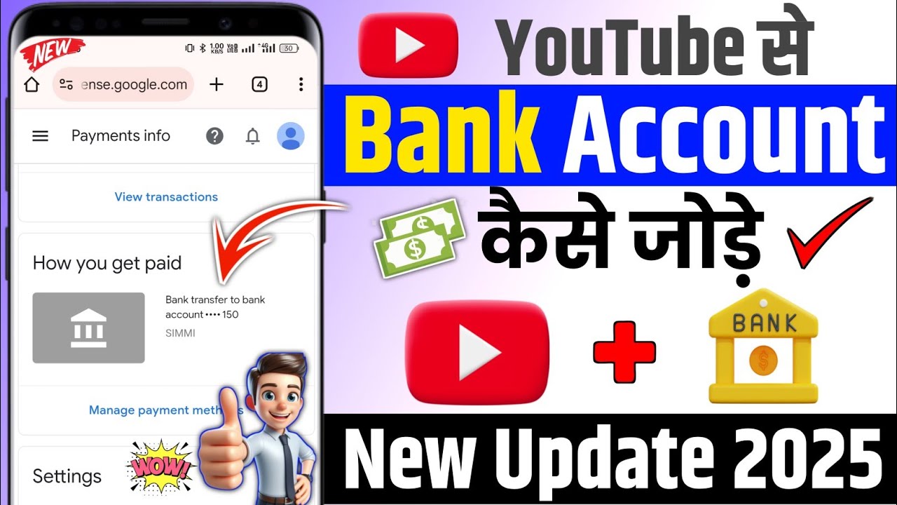 YouTube Me Bank Account Add Kaise Karen // How To Link Bank Account In ...