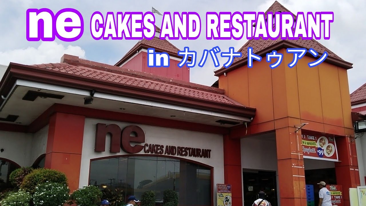 ne cakes and restaurant in カバナトゥアン - YouTube