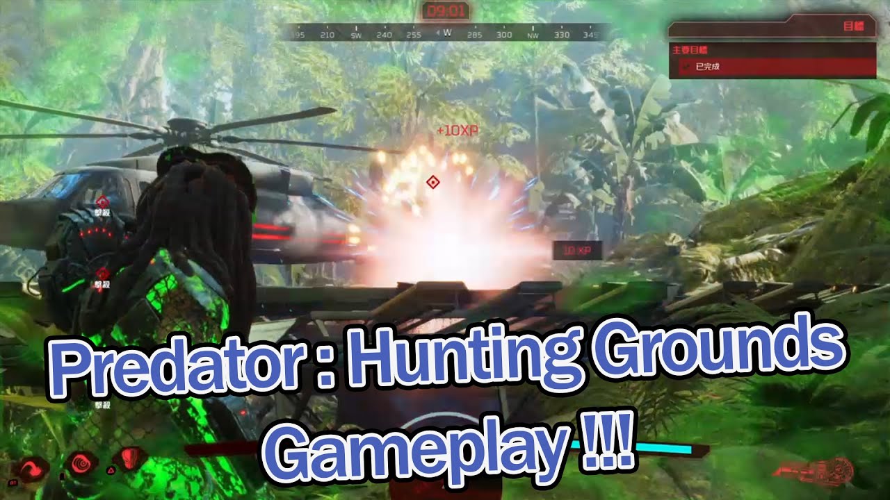 Predator: Hunting Grounds Gameplay - YouTube