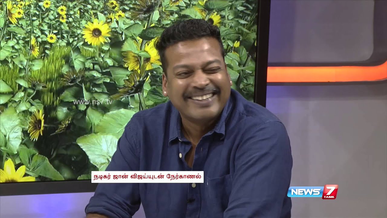 Interview with Actor john Vijay (1/2) - YouTube