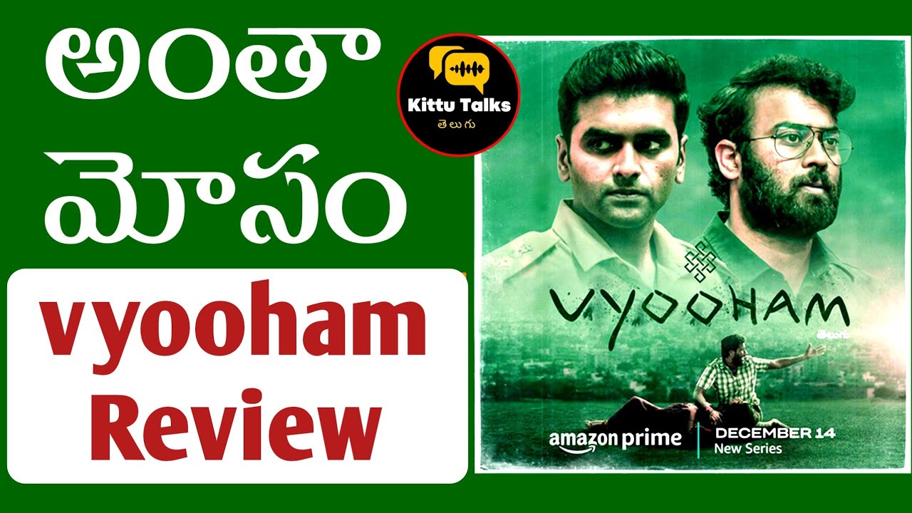 Vyooham Web Series Review Telugu @Kittucinematalks - YouTube