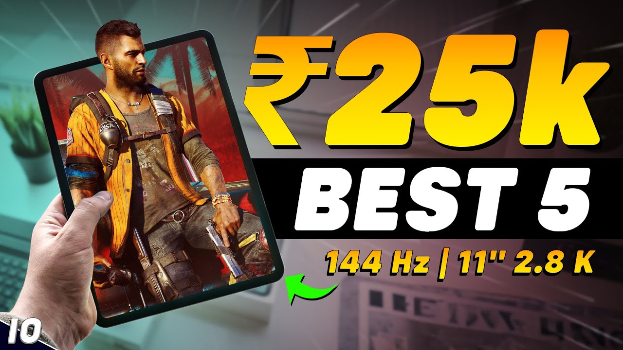 Best Tablet Under 25000⚡Best TAB Under 25000⚡Tablet Under 50000⚡Best ...