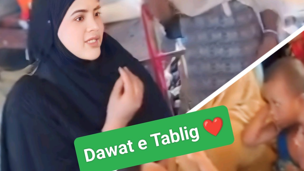 Deen Ki Dawat ️ ️ Mashallah Allah Sister Ko Kamyabi de🤲 Watch full ...