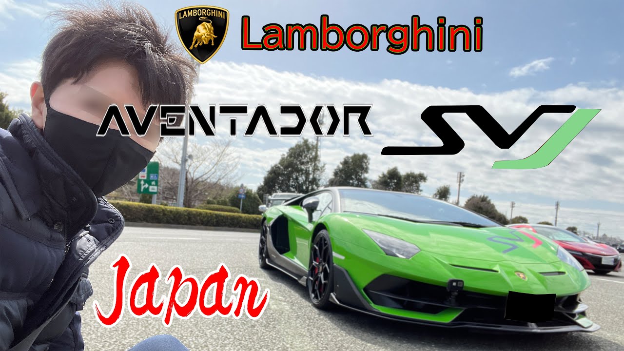 SONICBOOM? Lamborghini SVJ Super Great Exhaust!!! - YouTube
