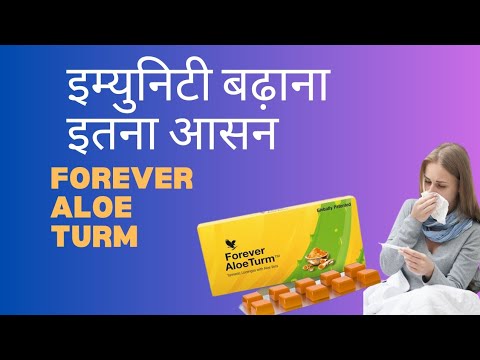forever aloe turm how to use ! Forever Aloe turm ! - YouTube
