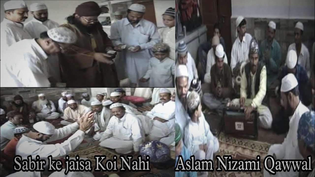 Mere Sabir Ke Jaisa Koi Nahi - Aslam Nizami Qawwal - Urs Peer Abdul ...