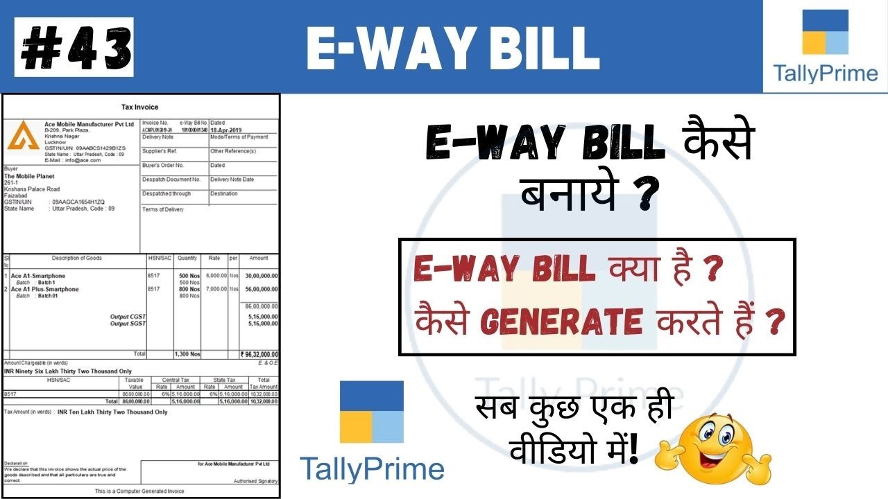 #43 Tally Prime: How to Generate E-Way Bill in Tally Prime | Computer ...