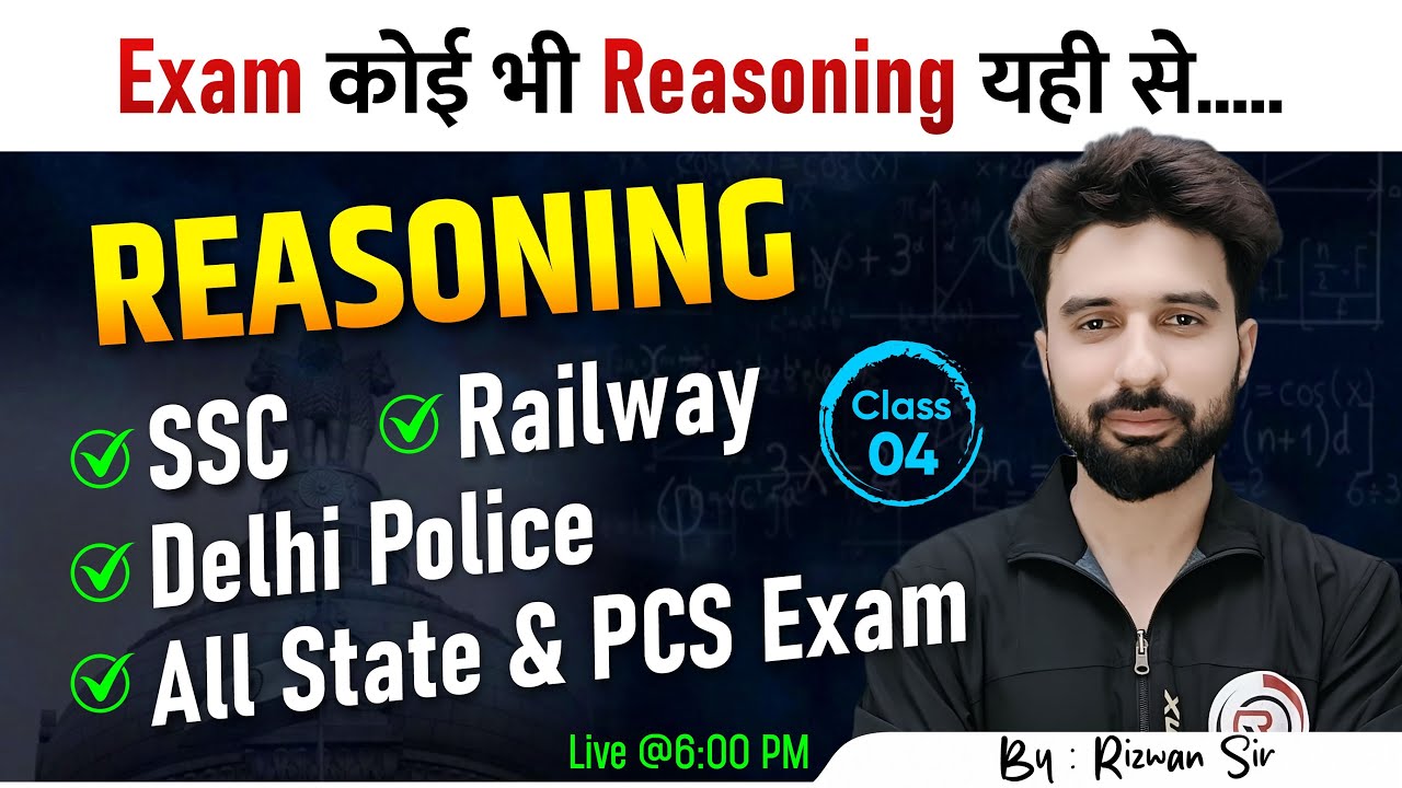 SSC | Railway | Delhi Police | All State & PCS Exam #4 - YouTube