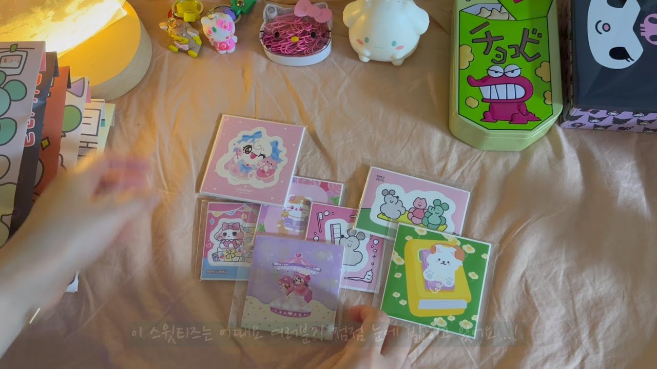 5 포장 용품을 포장해서 포장만 하는 영상 포용계 포용계브이로그 포용판매 포용랜박 포용 포장영상 이벤트 이벤트