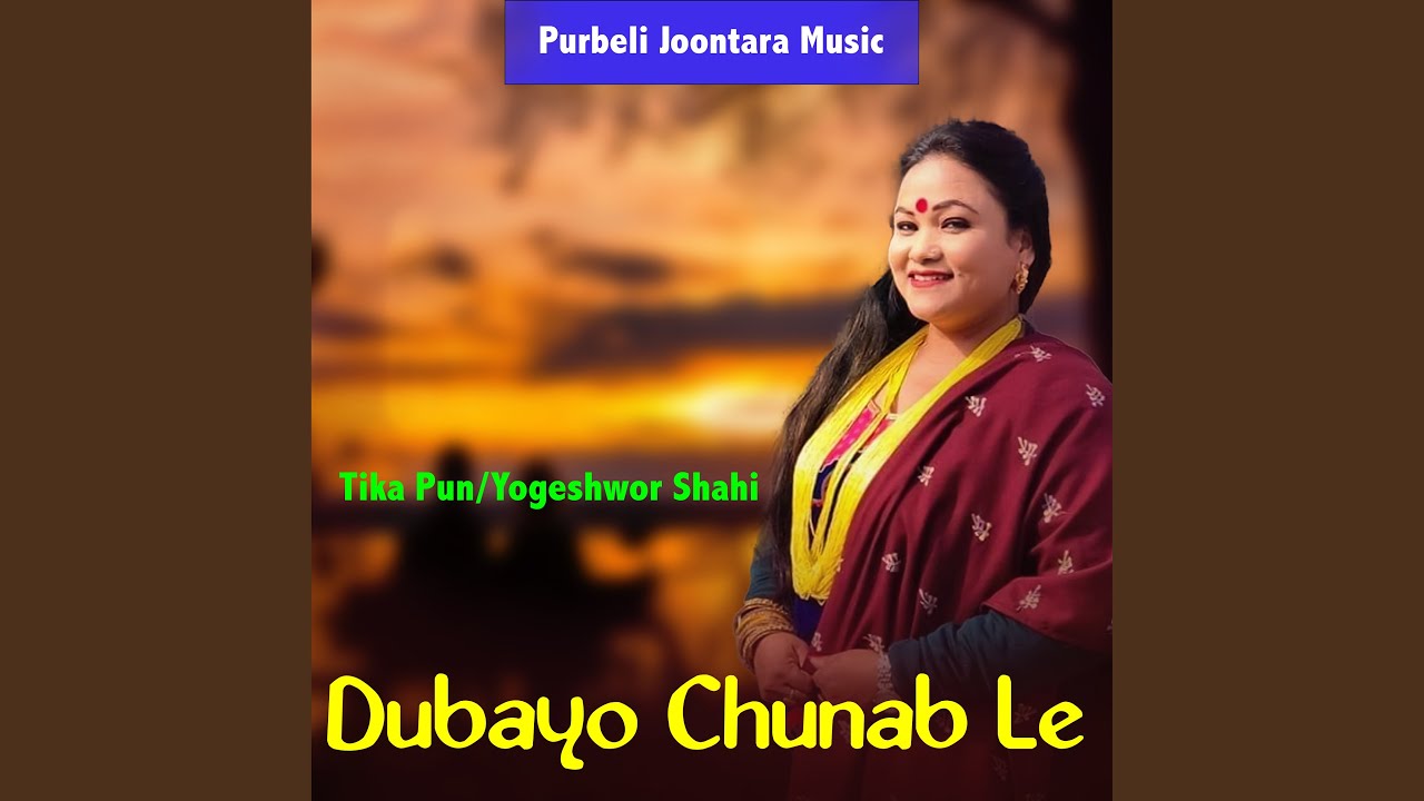 Dubayo Chunab Le - YouTube