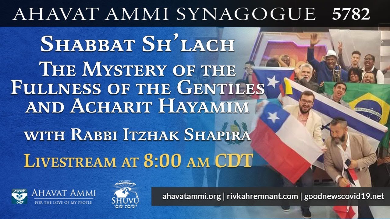 Worldwide Shacharit and Torah service for Parashat Sh'lach in Egnlish ...