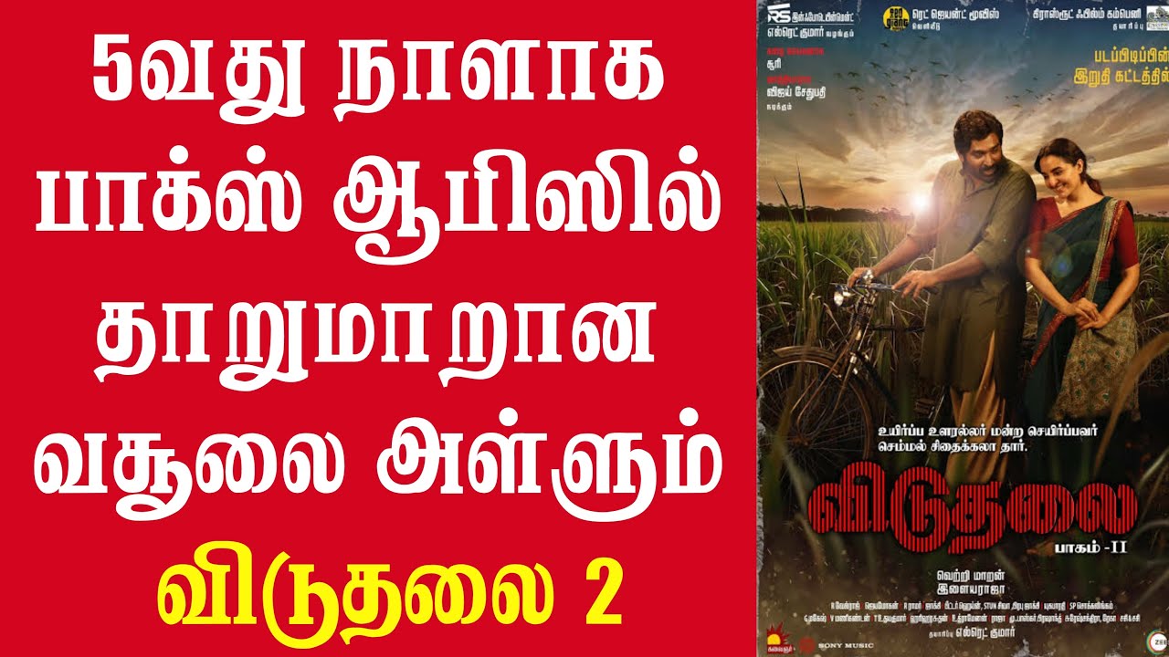 Viduthalai 2 Day 5 World Wide Box Office | Viduthalai 2 Box Office ...