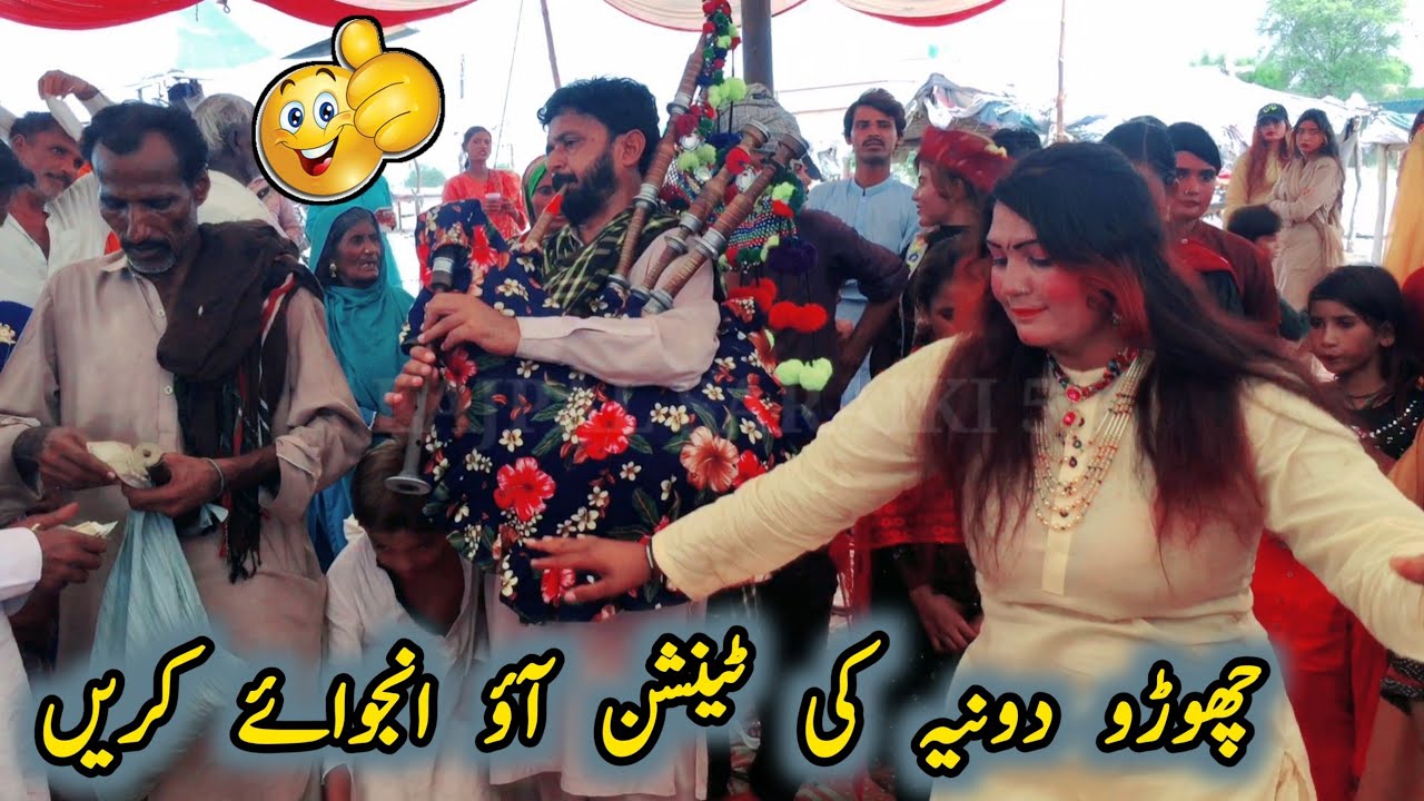 Saraiki dance video! dhol jhumar girl! Desi dance! desi girl! desi program!shadi dance with ...