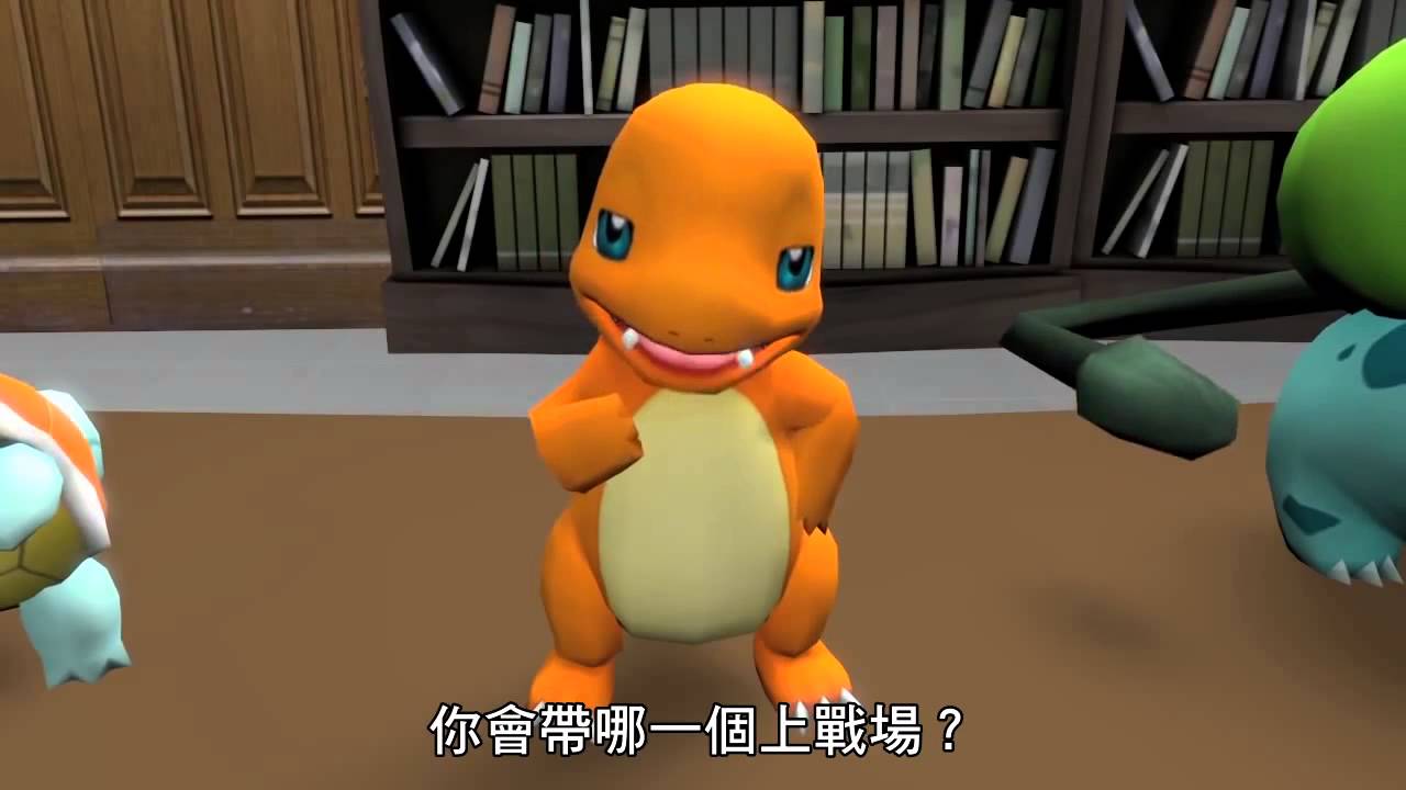 新手戰隊 01：初始神奇寶貝的抉擇 - Shippiddge 系列動畫 - YouTube