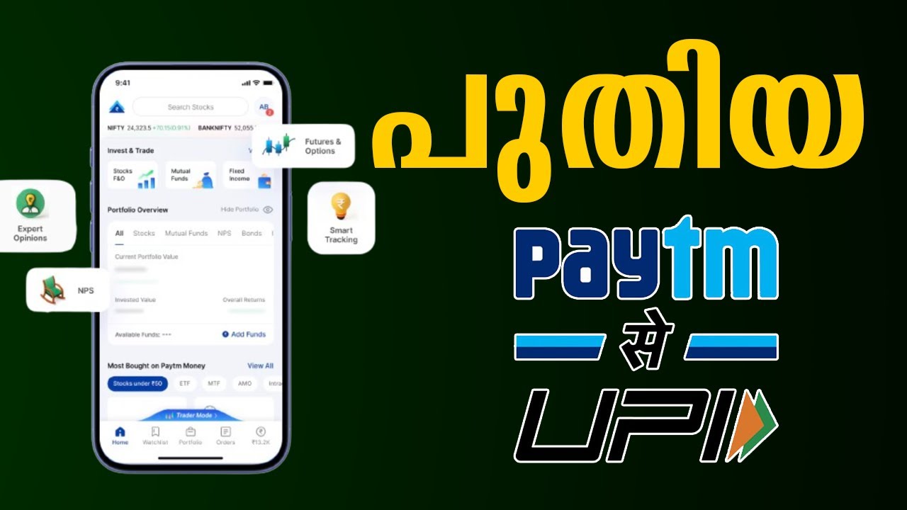പുതിയ PAYTM APP | Paytm New App 2025 | Latest Features, Updates & Full ...