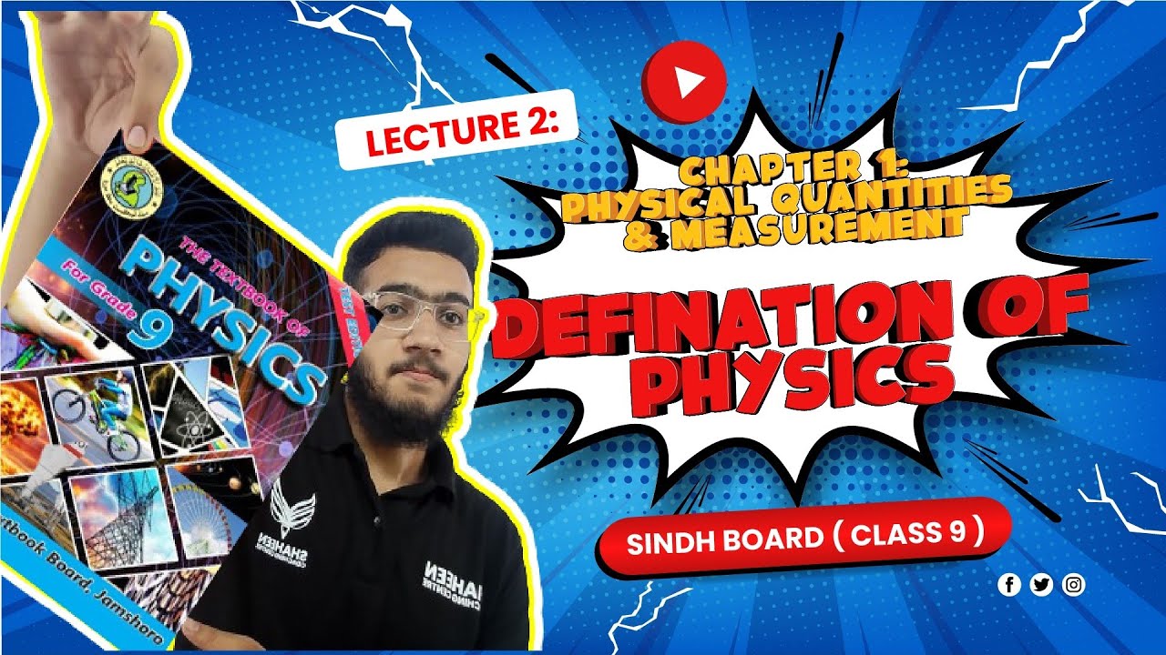 lecture 2 || Definition of physics || Class 9 || @Shaheencoachingcentre ...