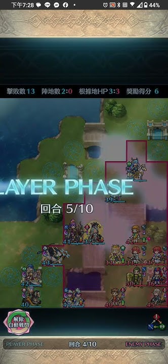 [FEH] (FEヒーローズ) 制圧戦(インファナル) 2025/2/15 #feh #feheroes #feヒーローズ - YouTube