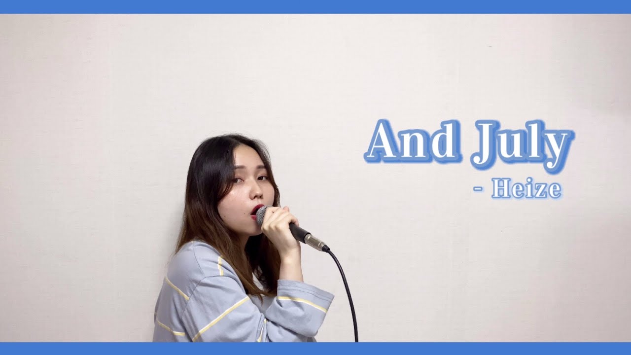 [COVER] And July - 헤이즈 (Heize) | By. 수연 - YouTube