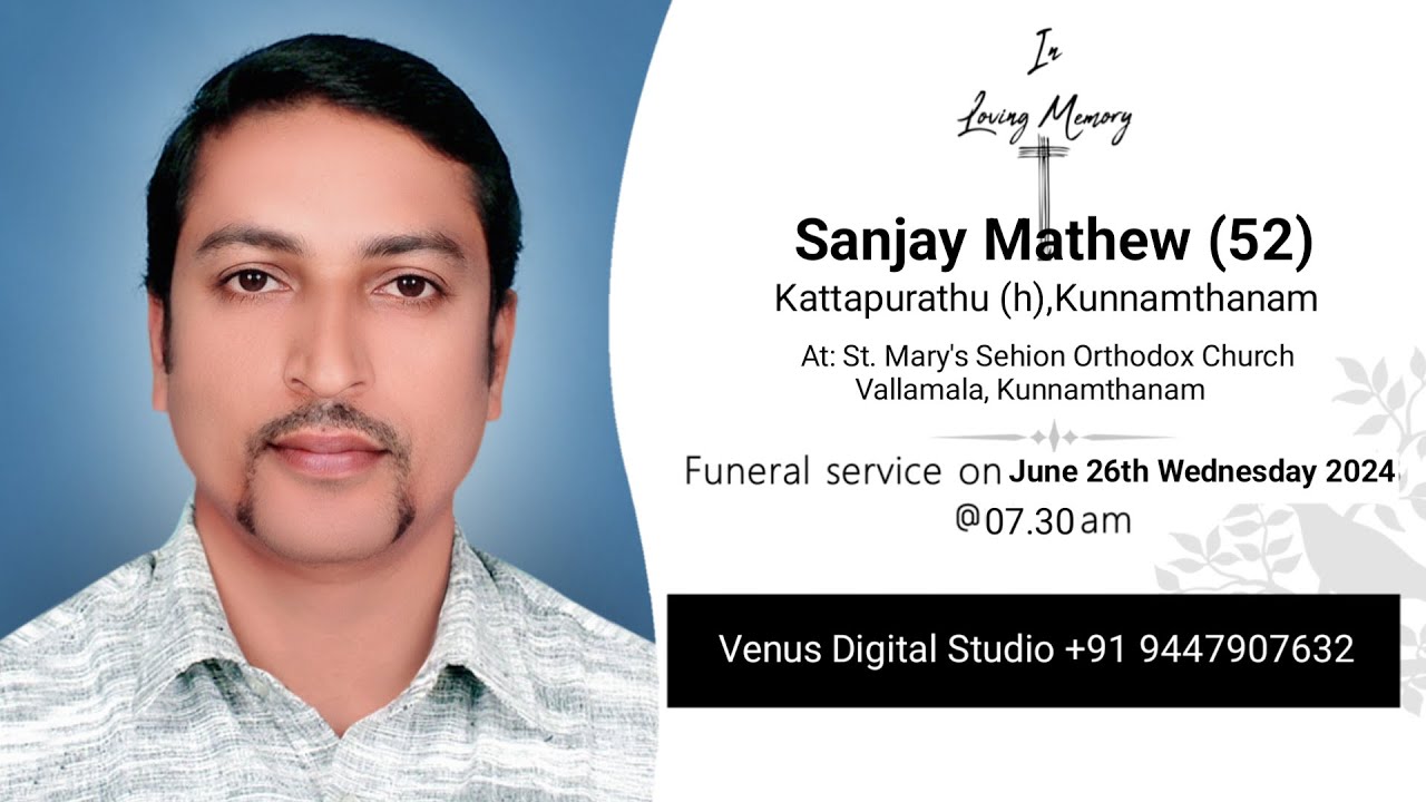 Funeral || Sanjay Mathew (52) - YouTube