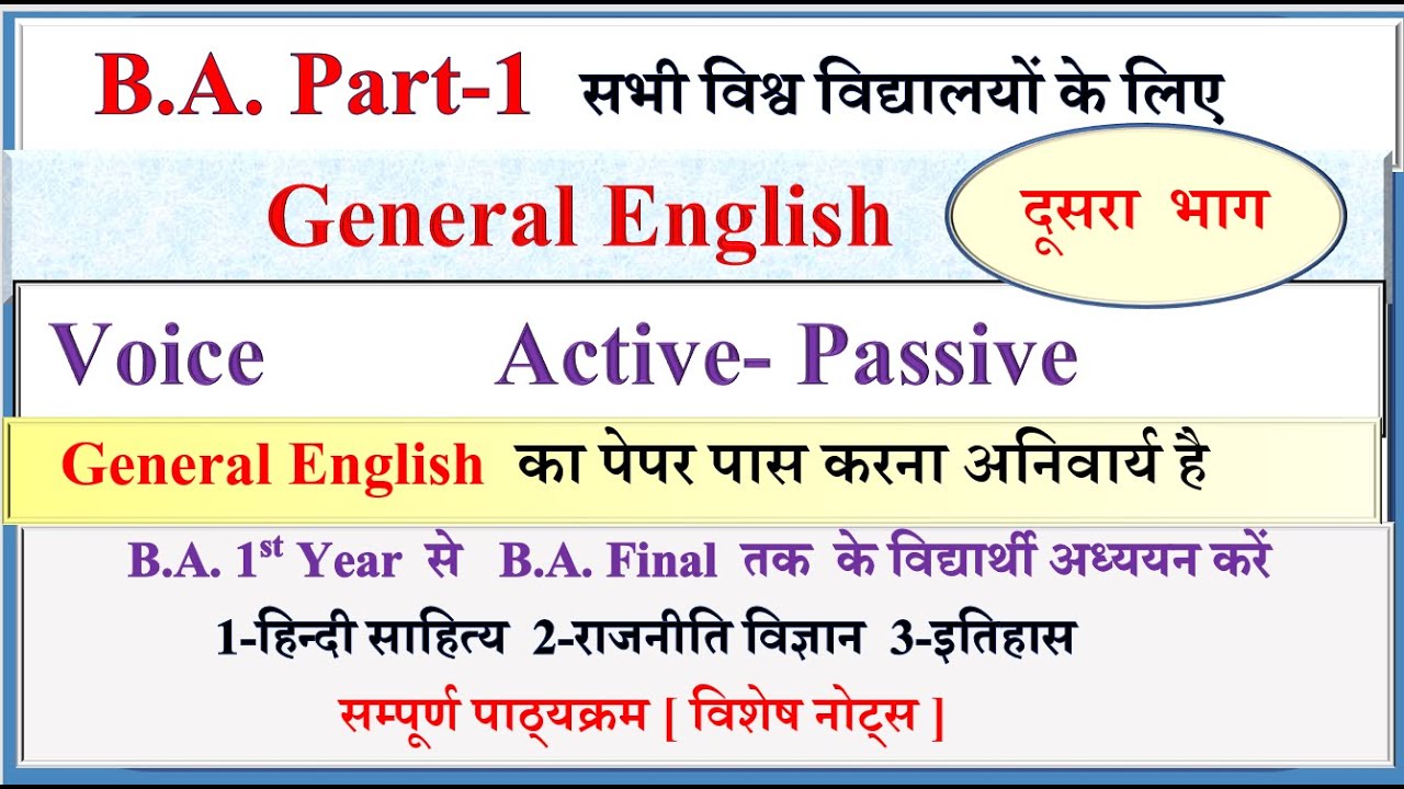 B A 1st year General English paper solution | Voice |Active passive ...