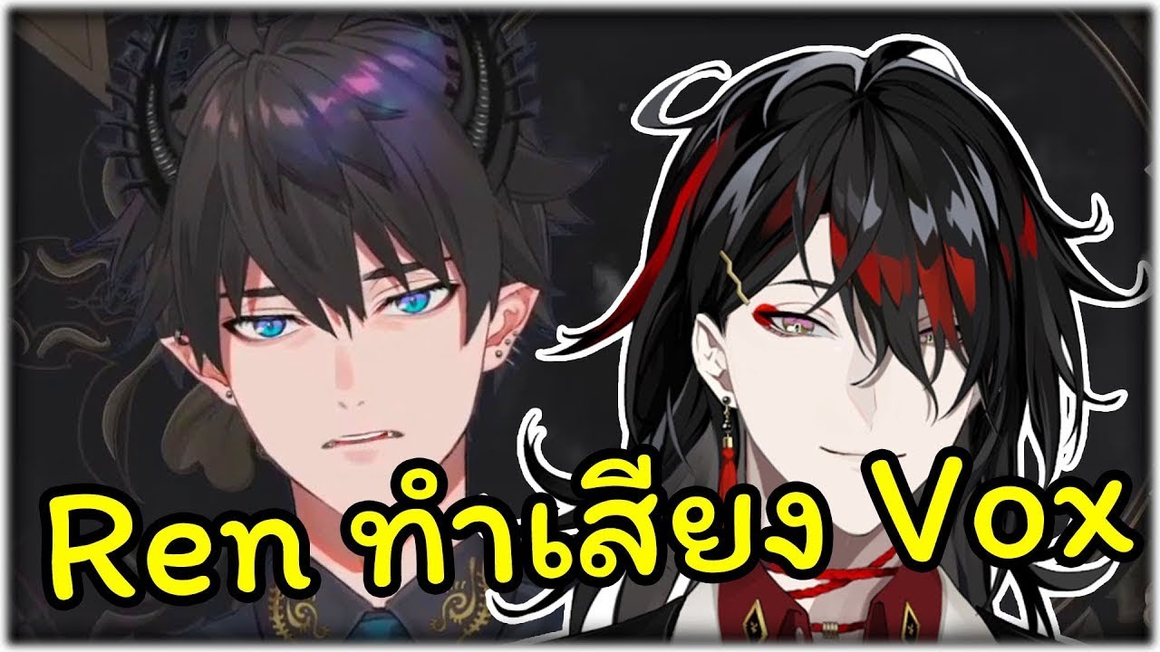 เมื่อ Ren Zotto ดัดเสียงเป็น Vox Akuma [Nijisanji EN ซับไทย] - YouTube