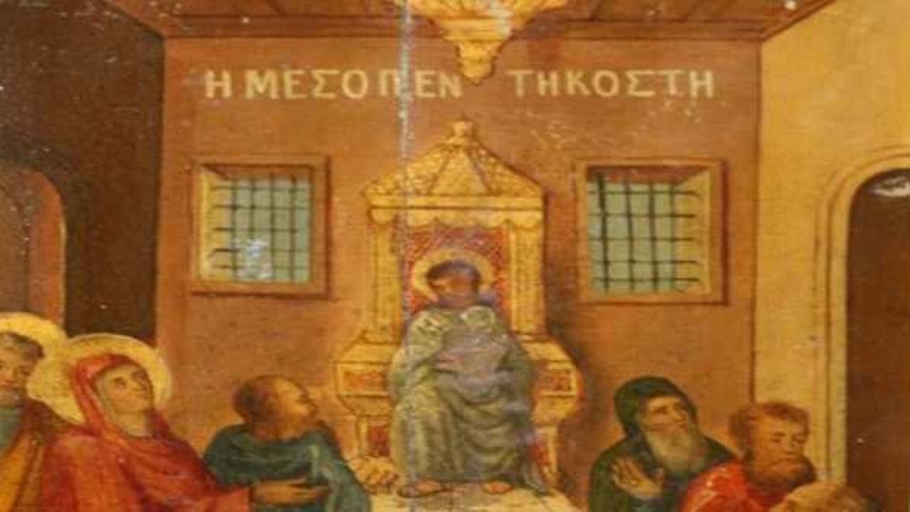 ΧΡΙΣΤΟΣ ΑΝΕΣΤΗ! Λάβετε θέσεις! Έτοιμοι; Πάμε... πού πάμε; (μέρος 2o ...