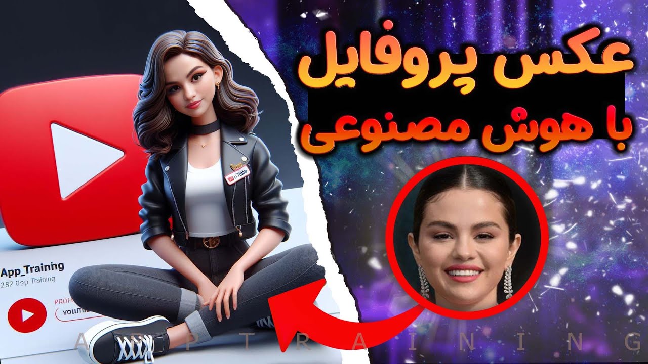 آموزش جابجایی چهره عکس ها با هوش مصنوعی ساخت عکس پروفایل با هوش