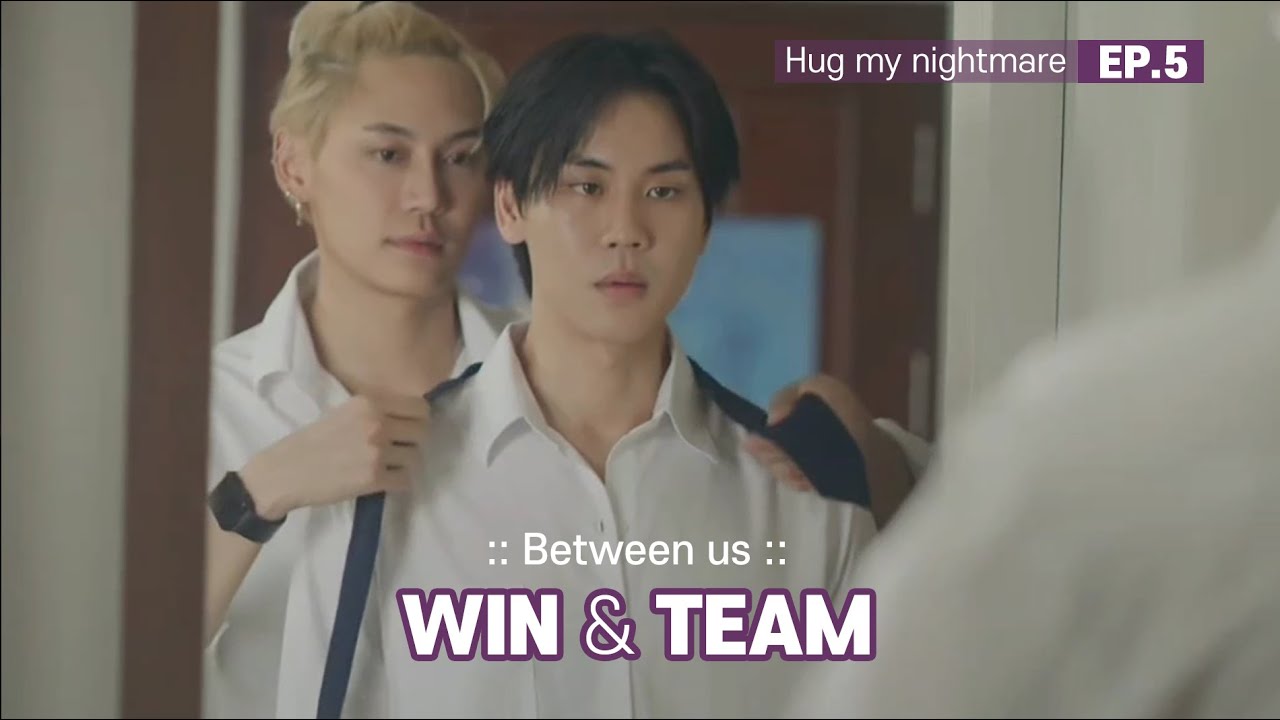 [Between us] Ep.5 Hug my nightmare WIN & TEAM - YouTube