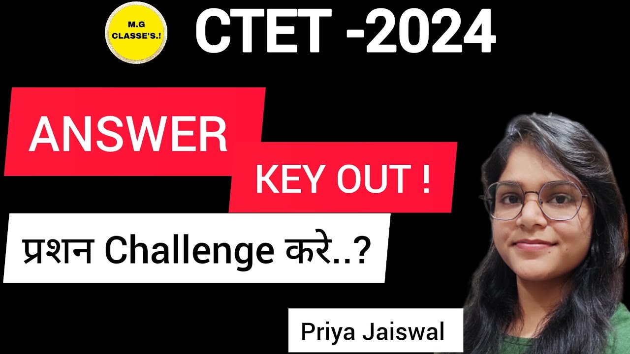 #CTET JULY 2024 Answer key Out, Priya Jaiswal..!! - YouTube