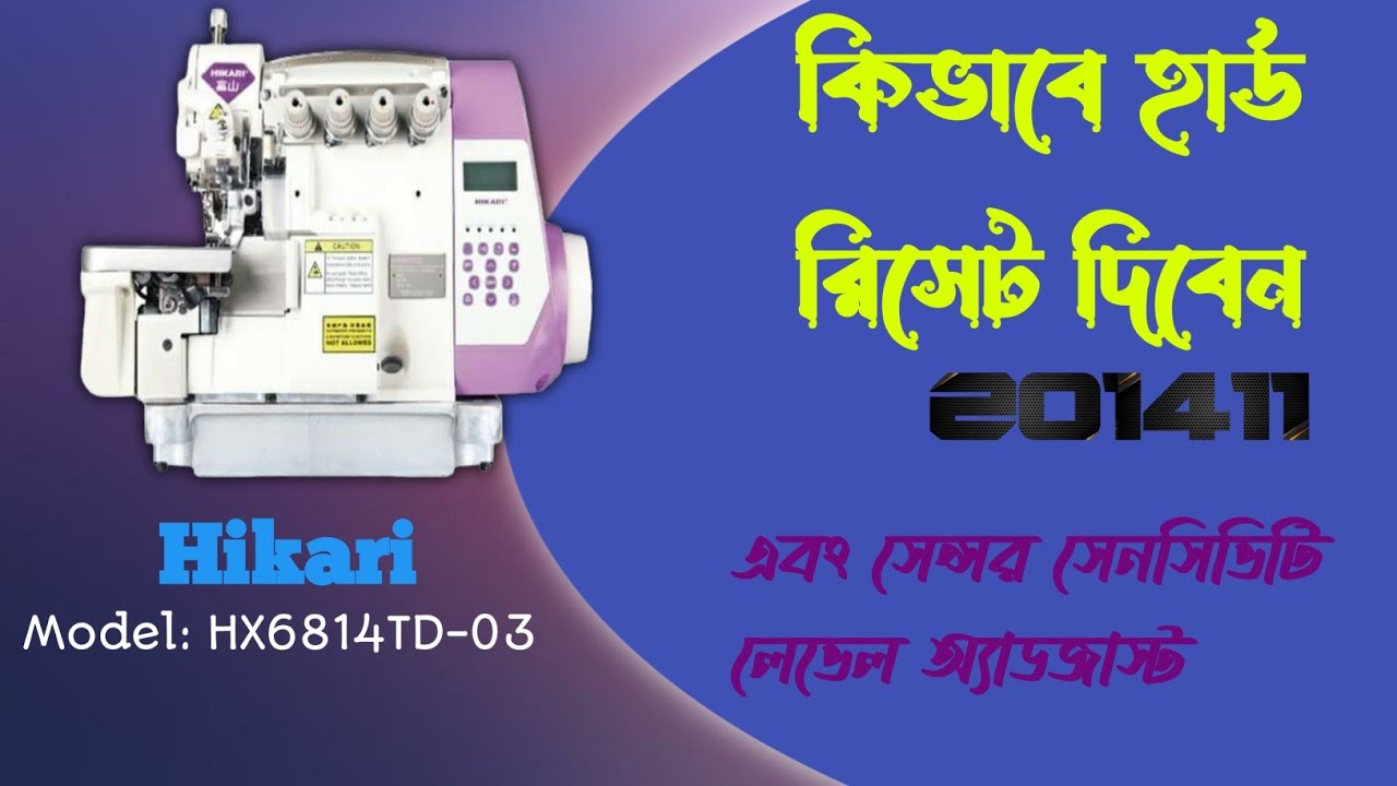 hikari overlock machine#hard reset#language change#sensor sensitive ...