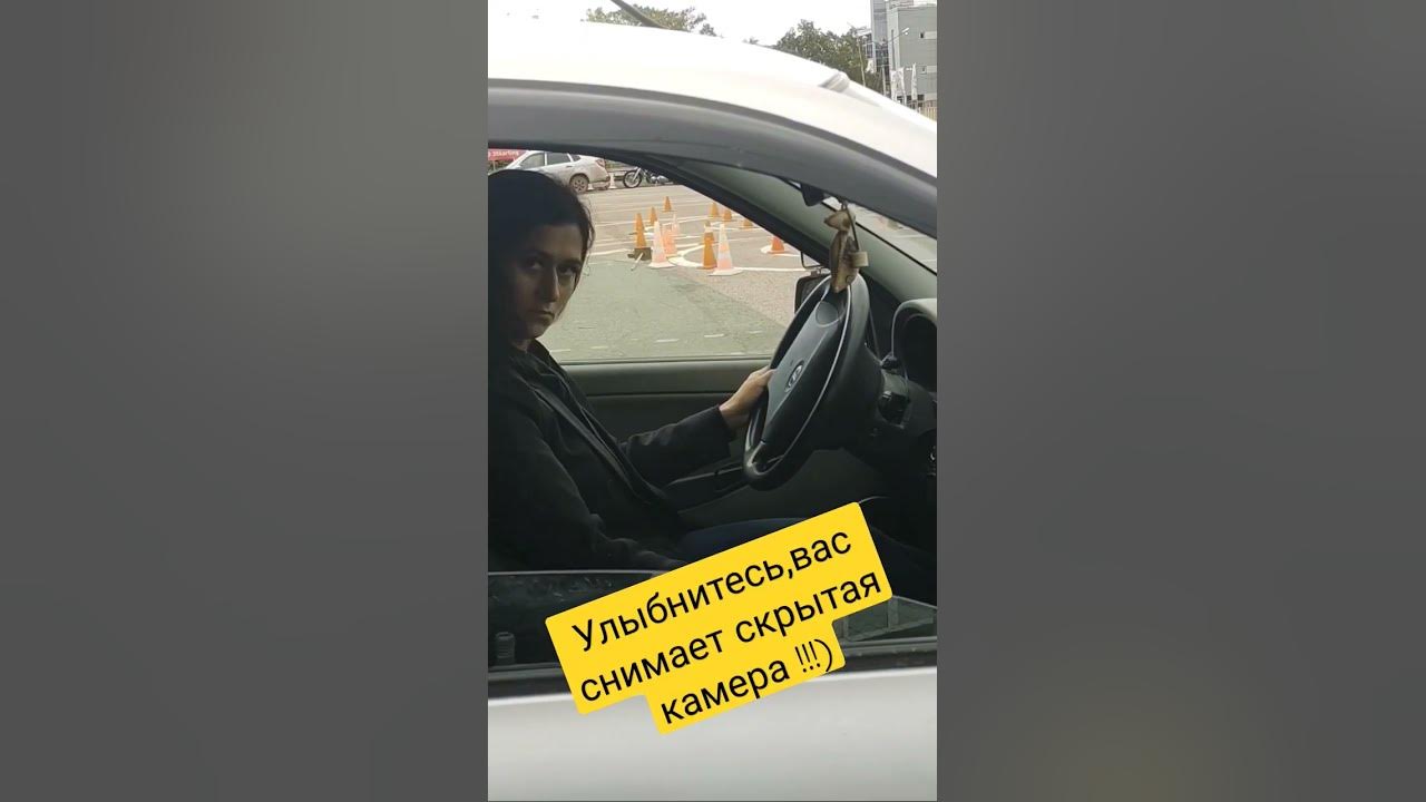улыбнитесь,вас снимает скрытая камера) - YouTube