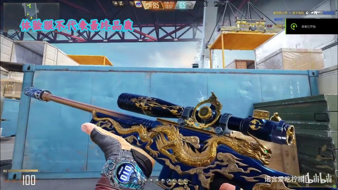 CFHD : AWM - YouTube