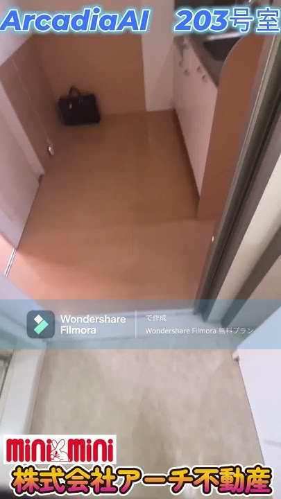 宮崎県都城市金田町 1LDK 203号室 アパート 賃料43,000円 駐車場1台込み ネット無料 株式会社アーチ不動産 - YouTube