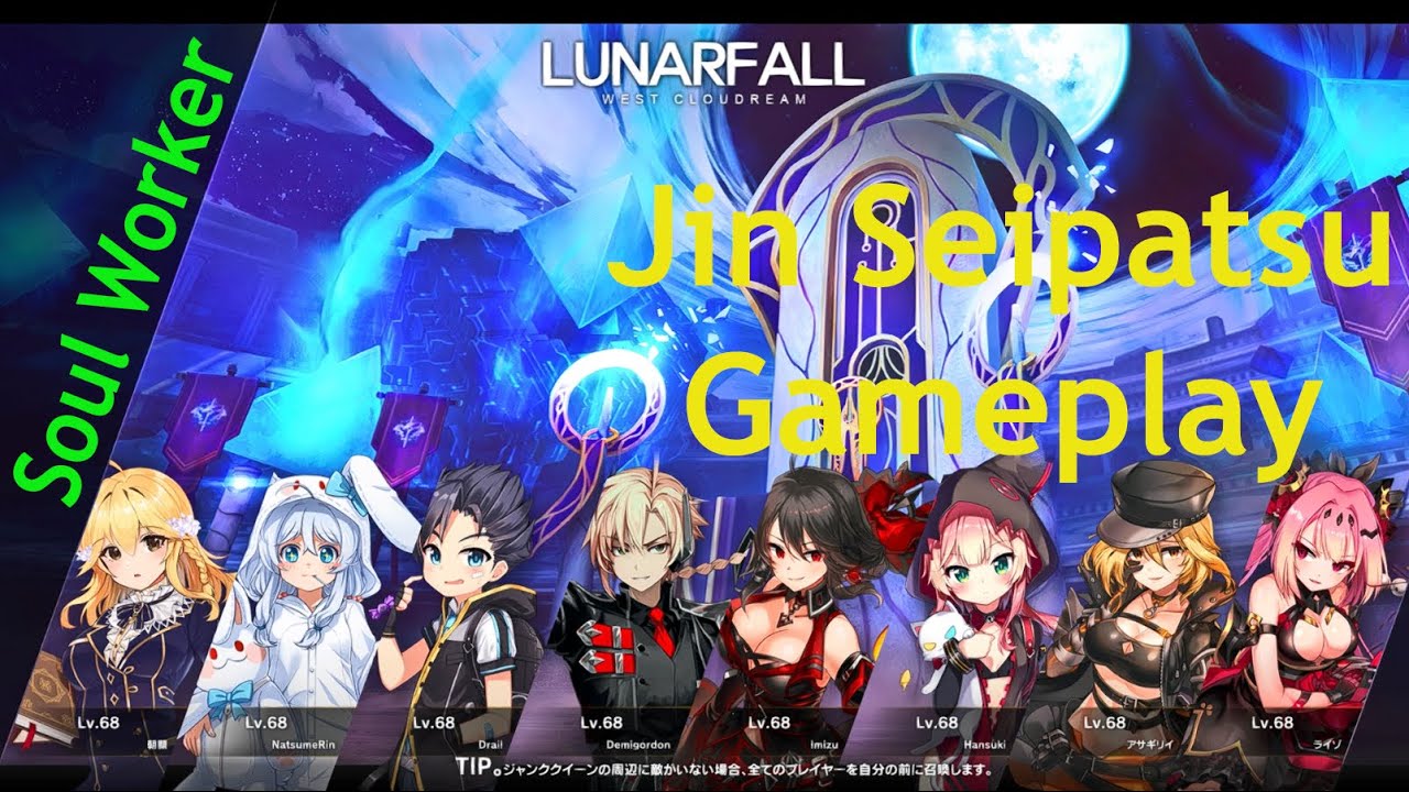 Soul Worker Jin Seipatsu gameplay raid 8 players Lunar Fall - YouTube