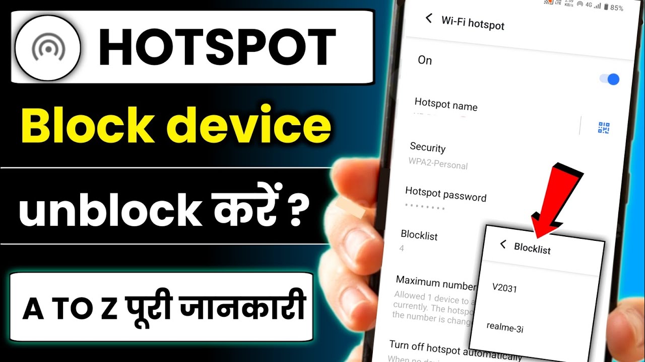 hotspot block device Kaise unblock Karen ? !! how to unblock hotspot ...