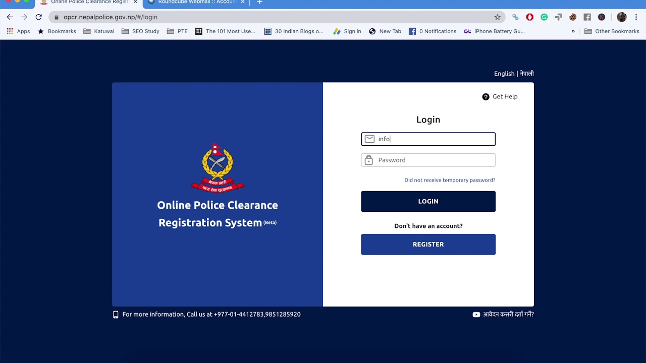 How To Apply For Nepalese Police Report how-to-apply-for-nepalese-police-report