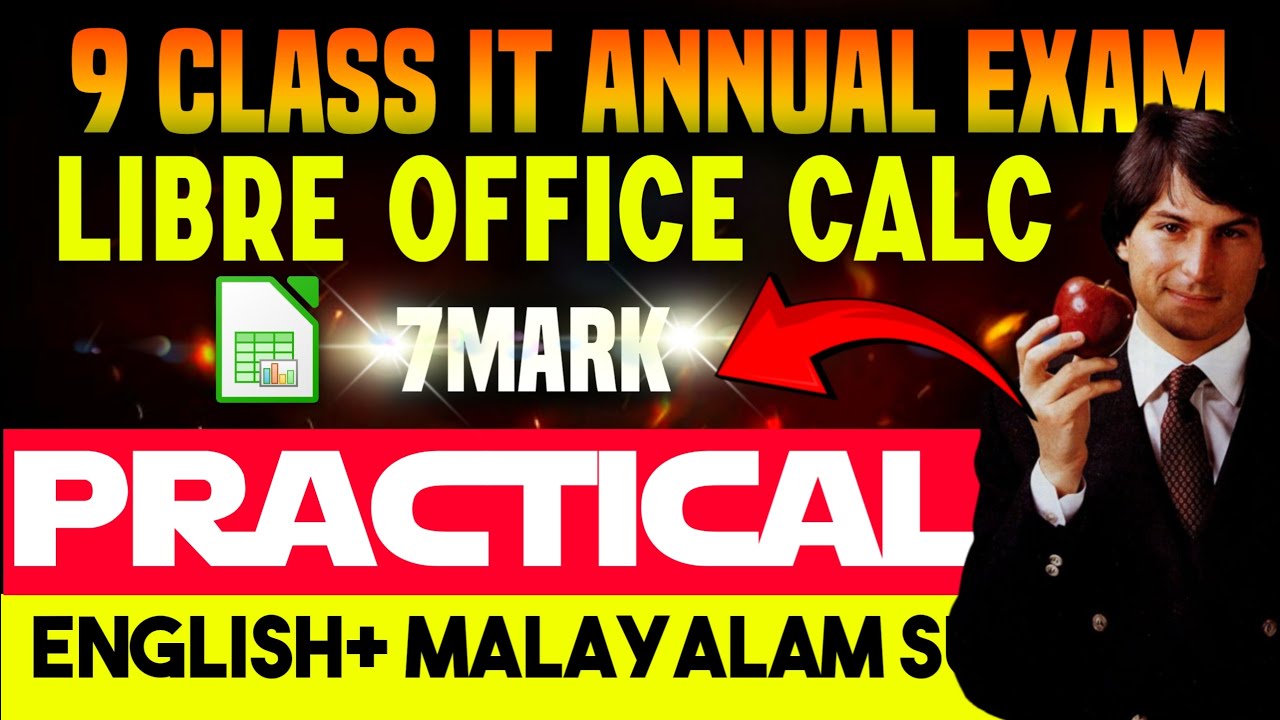 9 Class Public Exam 2025 / 9th Std IT Annual Exam Sure Questions 2025 / ...