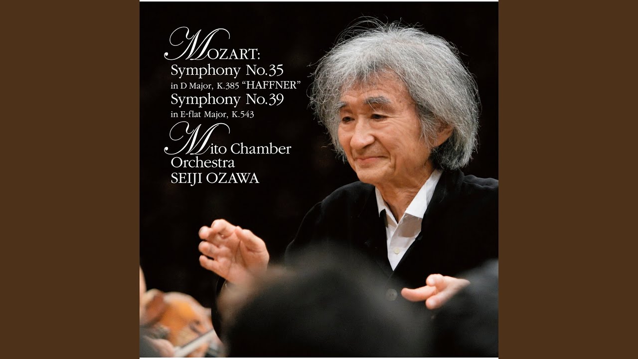 Symphony No. 35 in D Major, K. 385 "Haffner" - I. Allegro con spirito ...