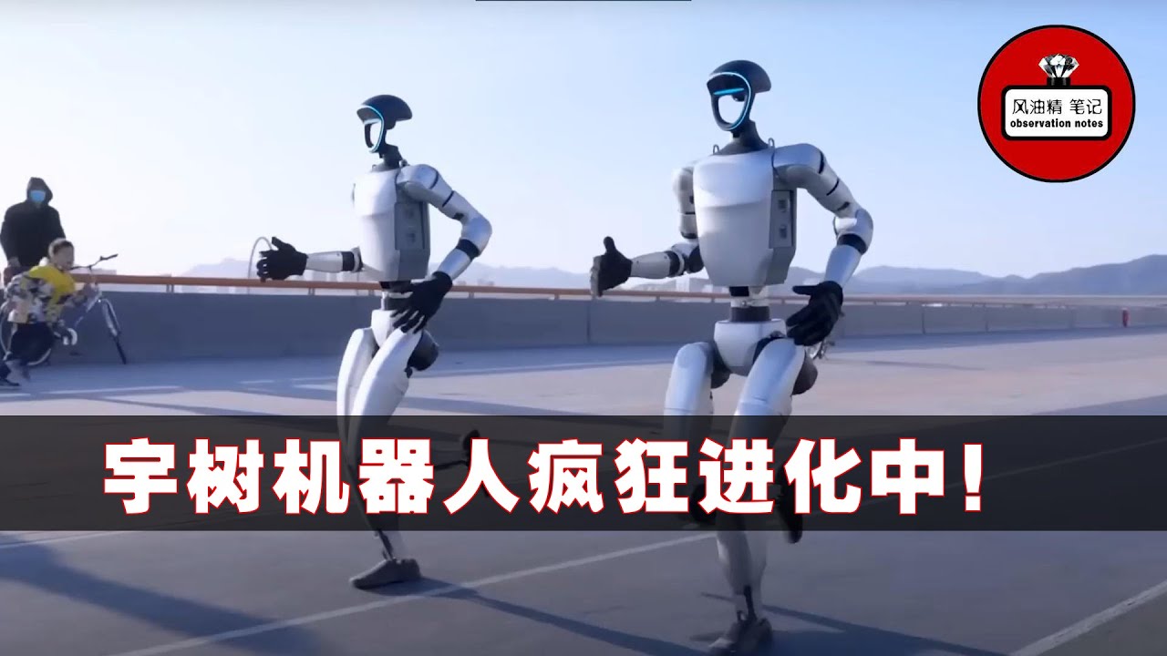 宇树机器人（UTree Robot）最近与科技英伟达（NVIDIA）达成合作，推出了 G1 人形机器人，。这款 G1 机器人能够模仿 C 罗 ...