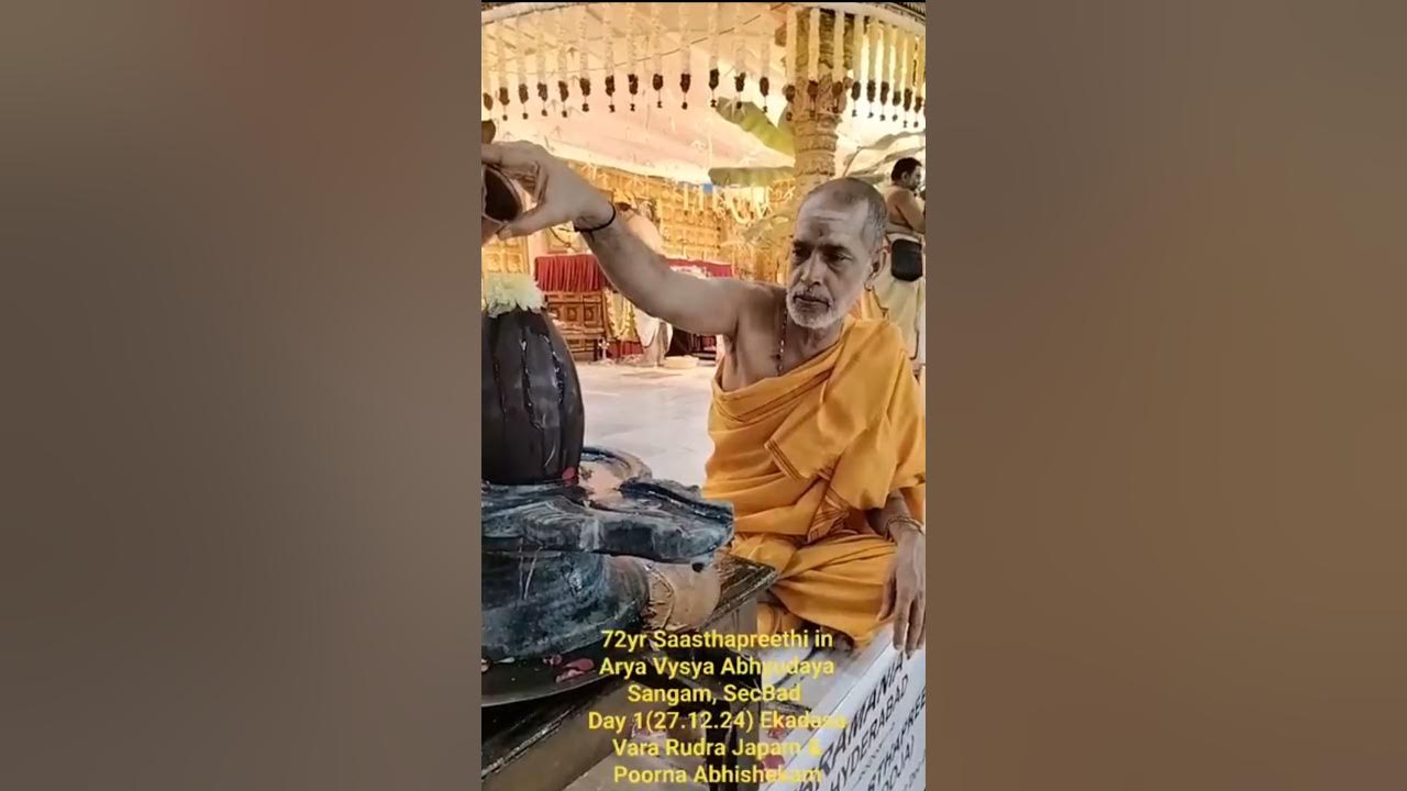 72yr Saasthapreethi in Arya Vysya Abhyudaya Sangam, SecBad Day 1(27.12. ...