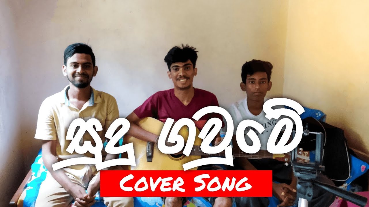 සුදු ගවුමේ cover song | WARUNA HANSAJITH & THARINDU HIMASH - YouTube
