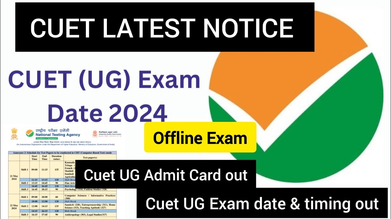 CUET UG DateSheet 2024 out|CUET UG Exam date|Cuet latest Update|Cuet ug ...