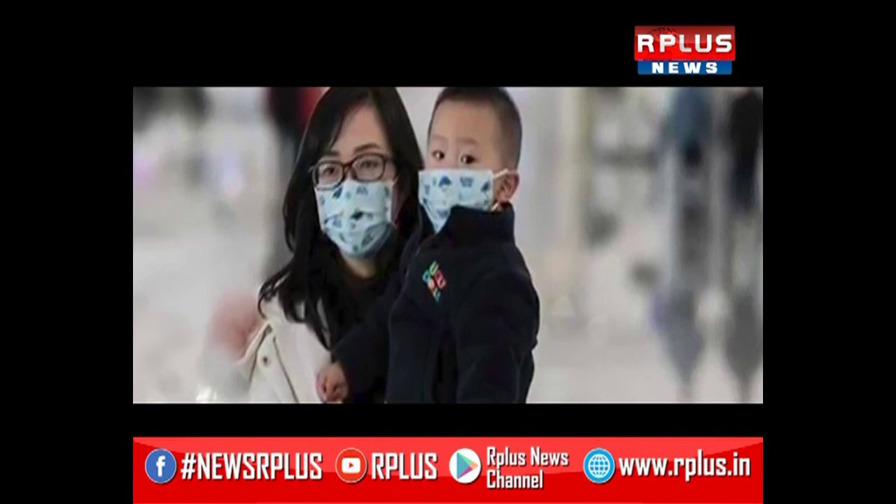 Shi xing ping phone called with us President Trump ।R Plus News - YouTube