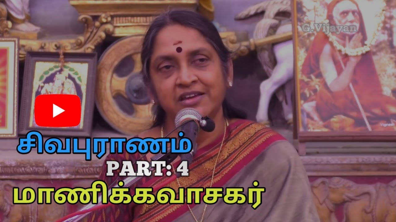 Sivapuranam Part-4 | Manikkavacakar | Tirupperunthurai | மாணிக்கவாசகர் ...