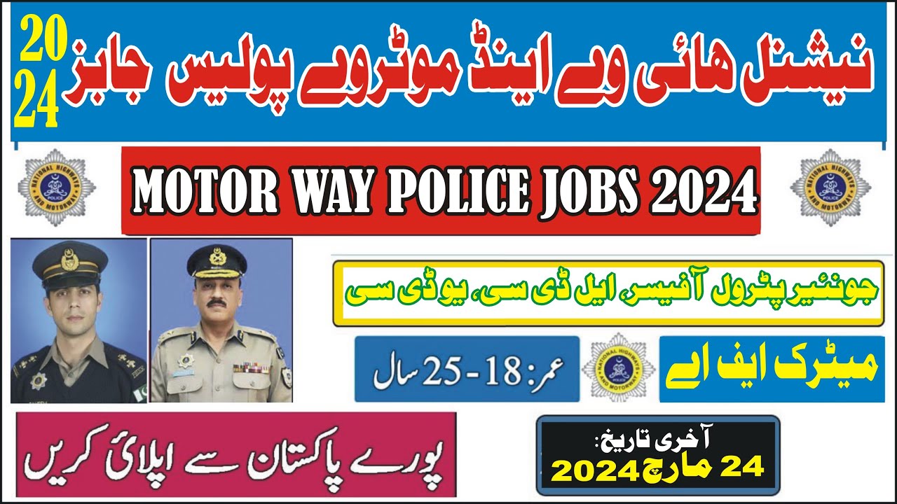 Motorway police jobs online apply on njp jobs 2024Apply Motorway police ...