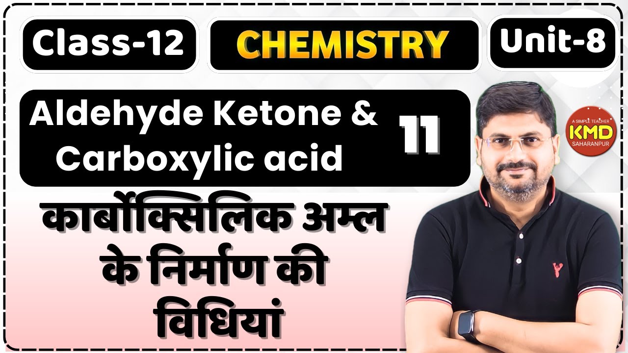 RCOOH nirman | carboxylic aml bnane ki vidhiyaan | class 12 aldehyde ...