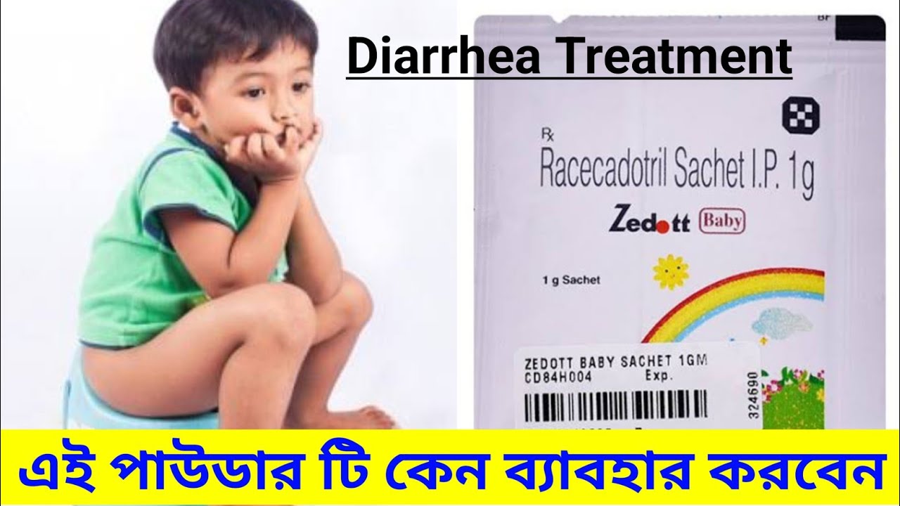Zedott baby 1g sachet uses in bengali | Treatment of Diarrhea ...