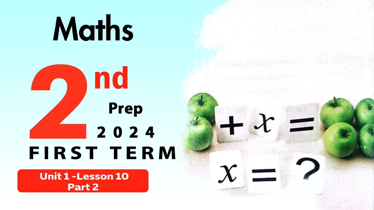 من كتاب المعاصر Math Prep 2 Lesson 10 Part 2 Youtube