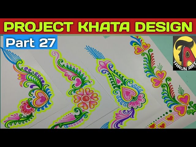 Single Corner Border Designs